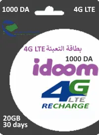 IDOOM 4G LTE 1000DA CARD – SymaTV