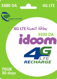 IDOOM 4G LTE 3500DA CARD – SymaTV