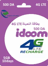 IDOOM 4G LTE 500DA CARD – SymaTV