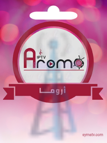 AROMA activation code – SymaTV