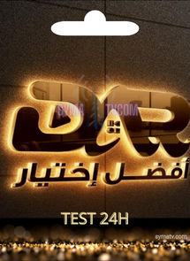 DAR activation code TEST – 24H – SymaTV
